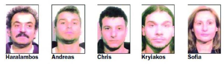 Three in Gonos family plead guilty | Sandusky Register Andreas Gonos ...